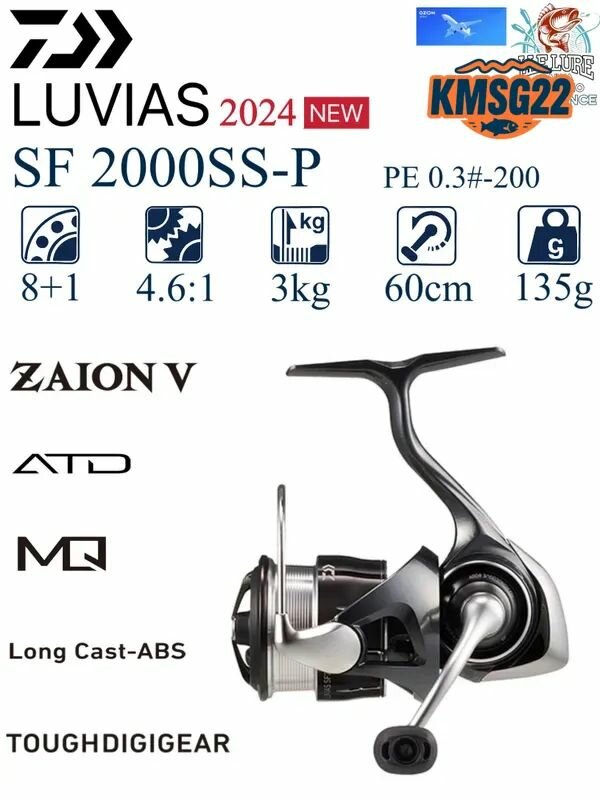 Daiwa Катушка