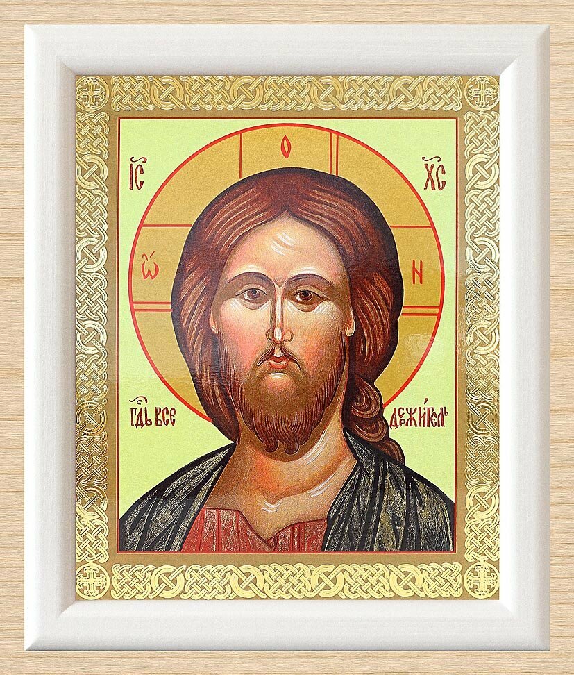 Спас Вседержитель (лик № 108), икона в белой деревянной рамке 17,5*20,5 см