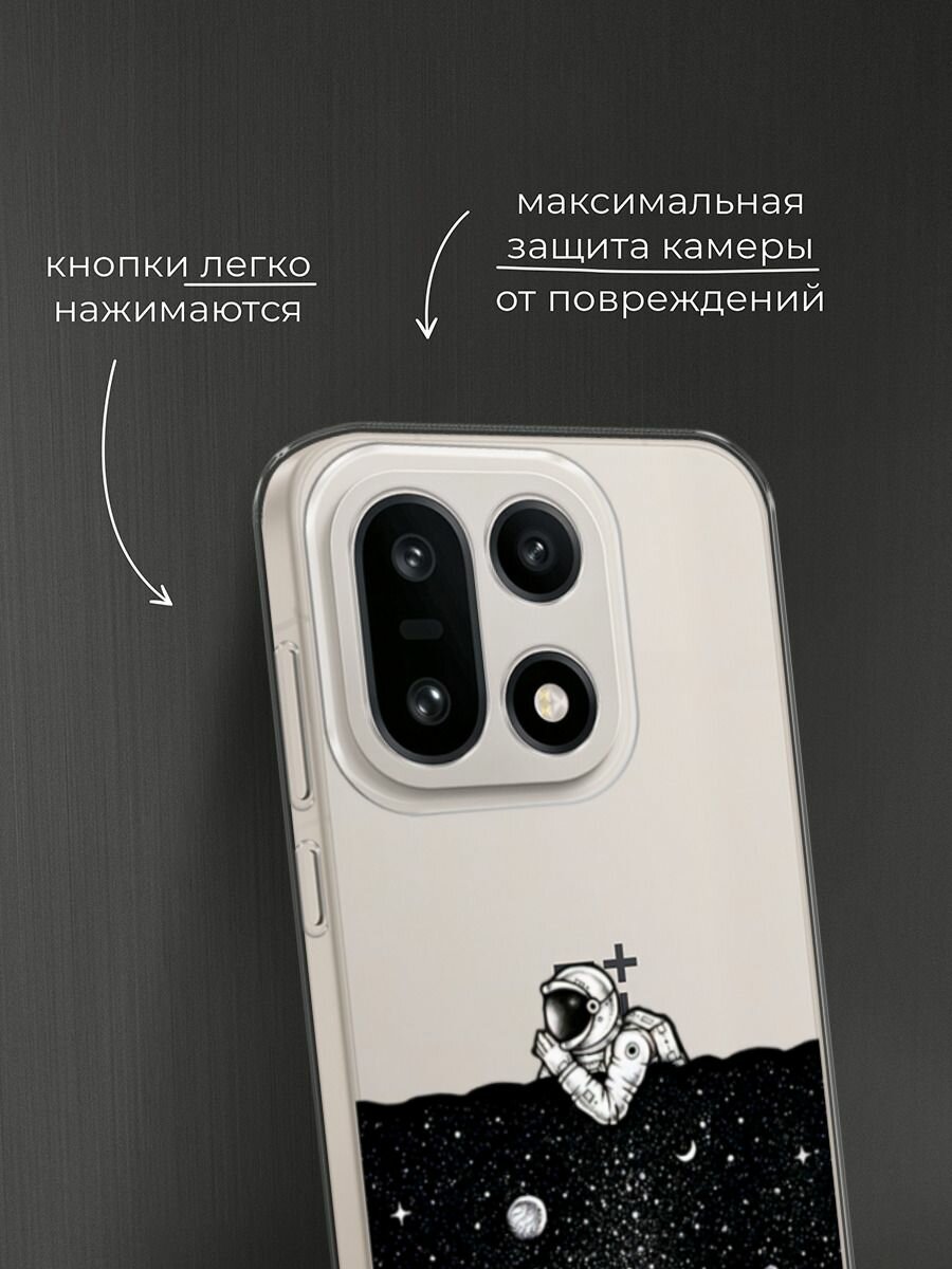 Чехол на OnePlus 15 / Ван Плас 15 с принтом Звездный сон, прозрачный — фото 1