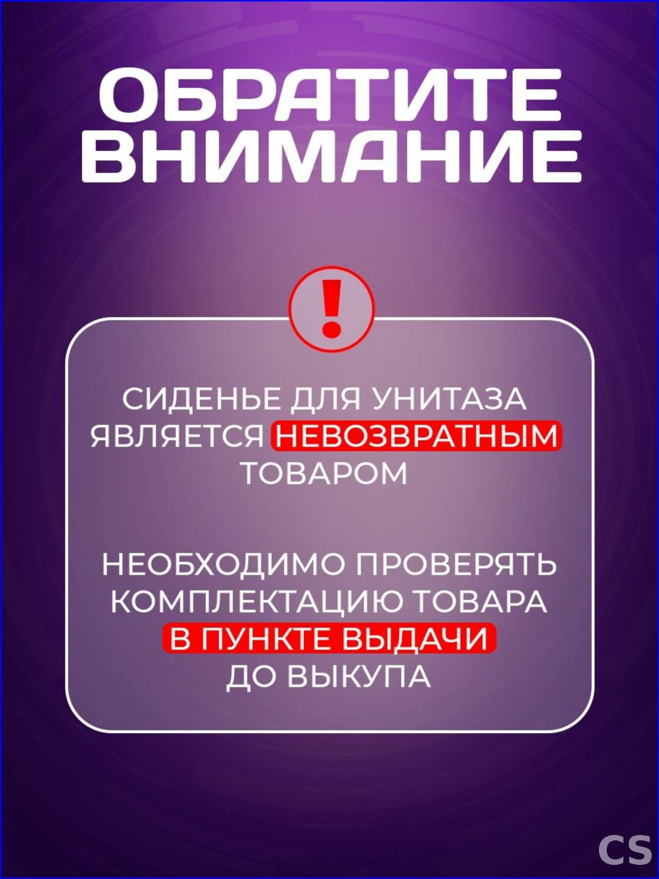 Сиденье для унитаза — фото 1
