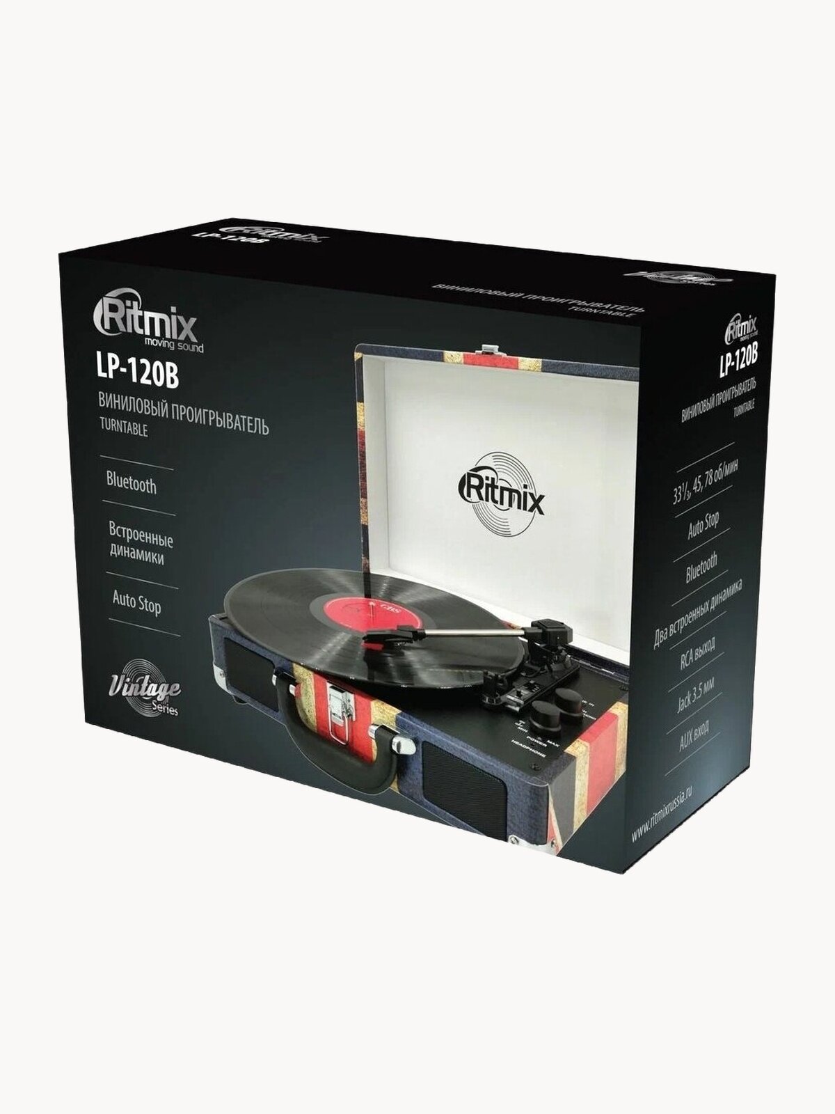 Виниловый проигрыватель RITMIX LP-120B black