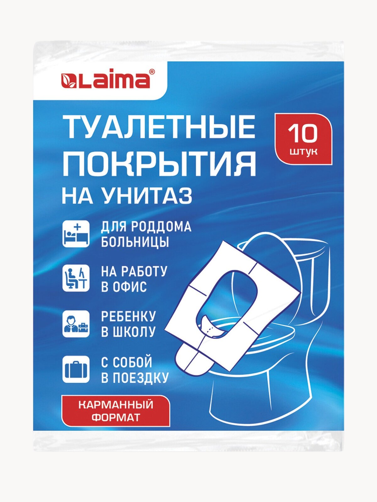 Одноразовые накладки/покрытия защитные на сиденье унитаза в путешествие/роддом/школу 30 штук, Laima, универсальный размер, 880537