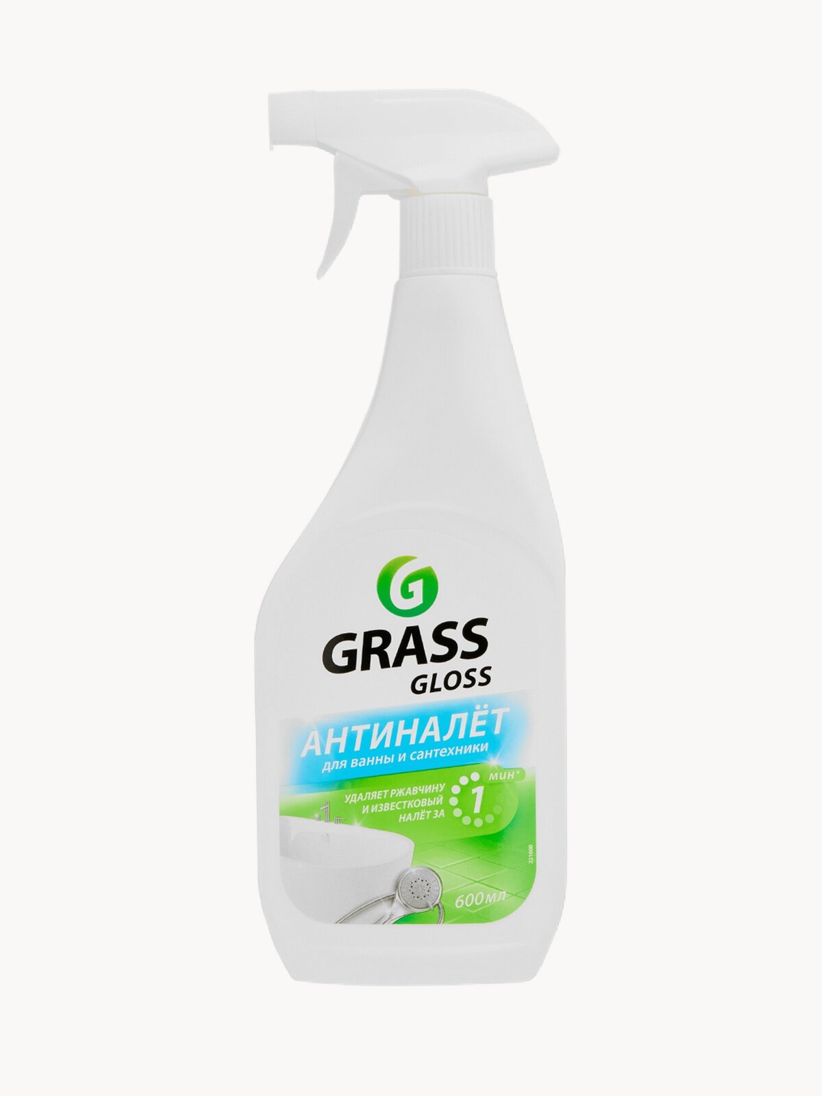 Чистящие средства антиналет GRASS "Gloss", спрей, для акриловых ванн и сантехники, без отдушки, 600 мл, 2 шт.