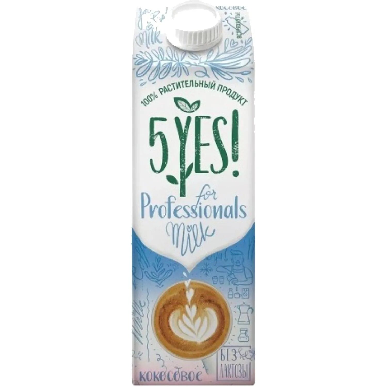 Напиток кокосовый 5YES! ультрапастеризованный 1л