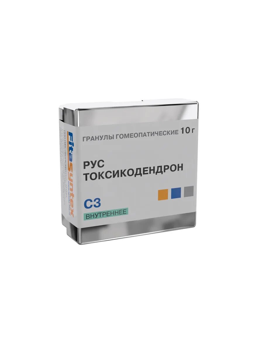 Рус токсикодендрон С3, гранулы гомеопатические, 10 грамм , Фитасинтекс