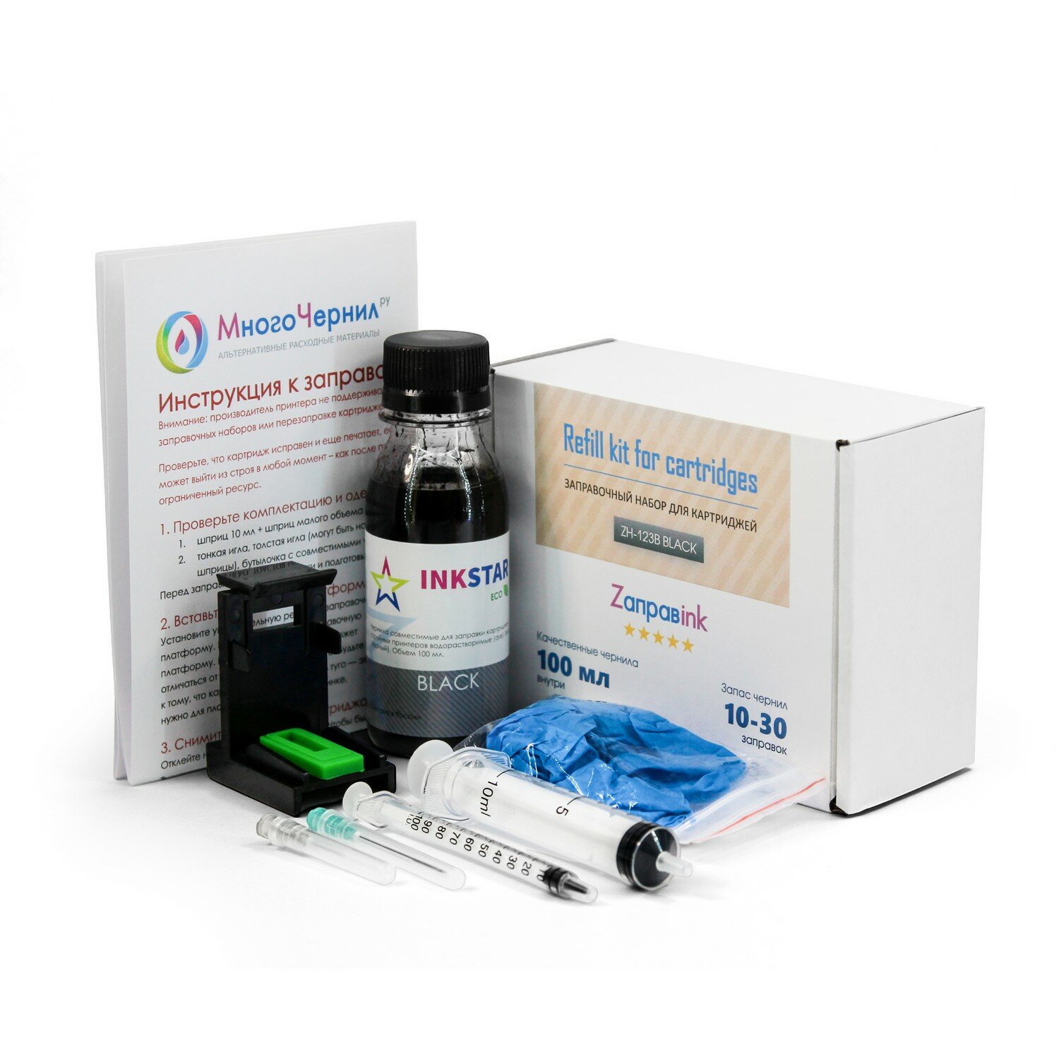 Заправка черного картриджа для HP DeskJet 2320, 2710, 2720, 2820e, 2700, 4120, 2721, 4130, 4122, 2723, набор для заправк