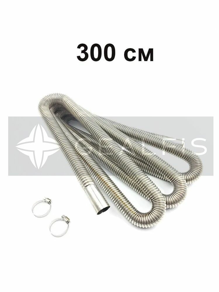 Запчасти для автономного отопителя