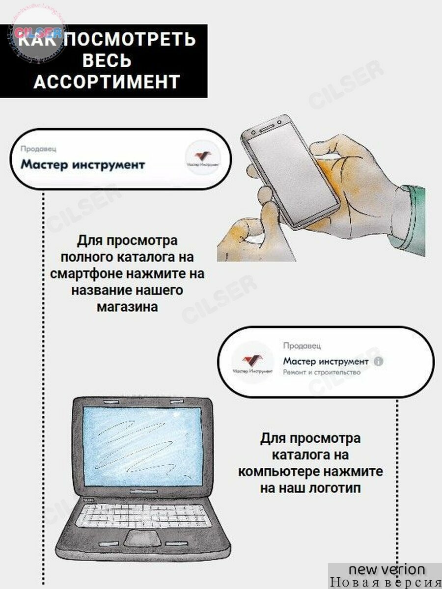 Щиток защитныйA — фото 1