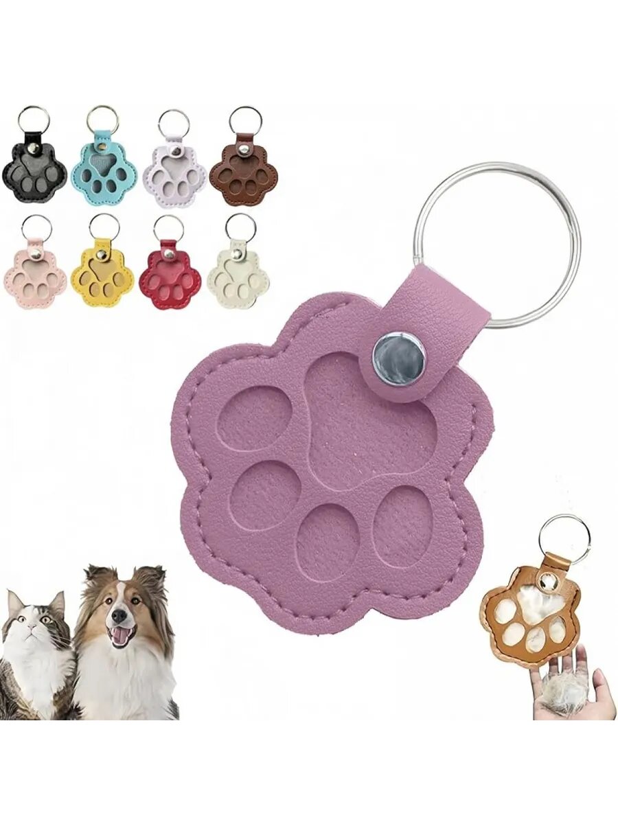 Сувениры из шерсти домашних животных, кожаные брелки в форме