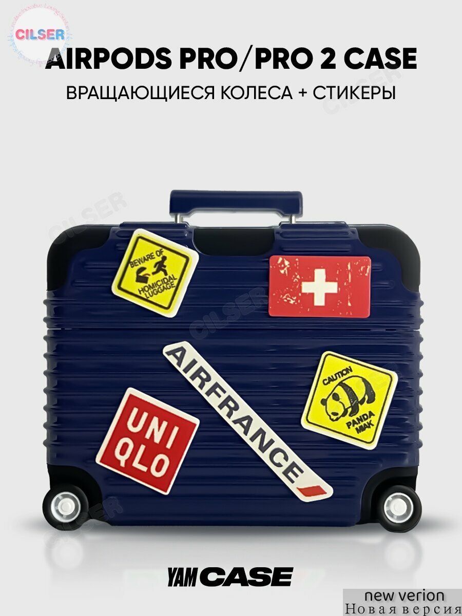 Чехол для наушниковA