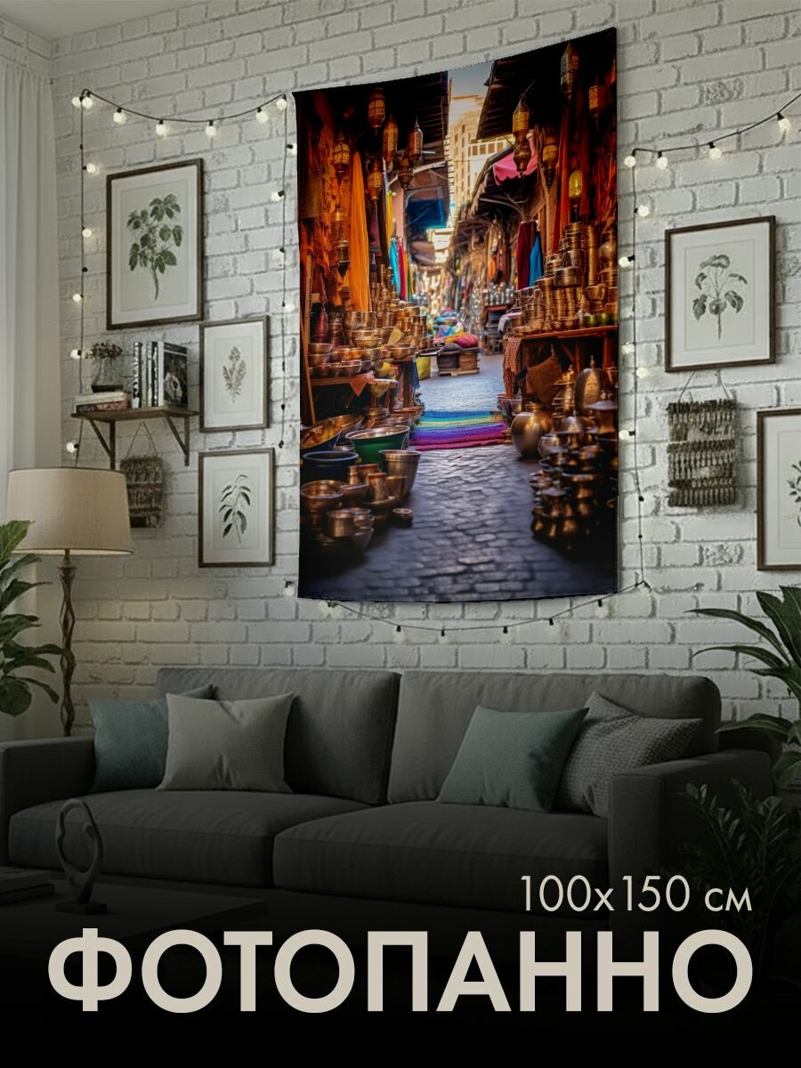 Панно тканевое PrintyFull / 100x150 см / Марракеш, Марокко