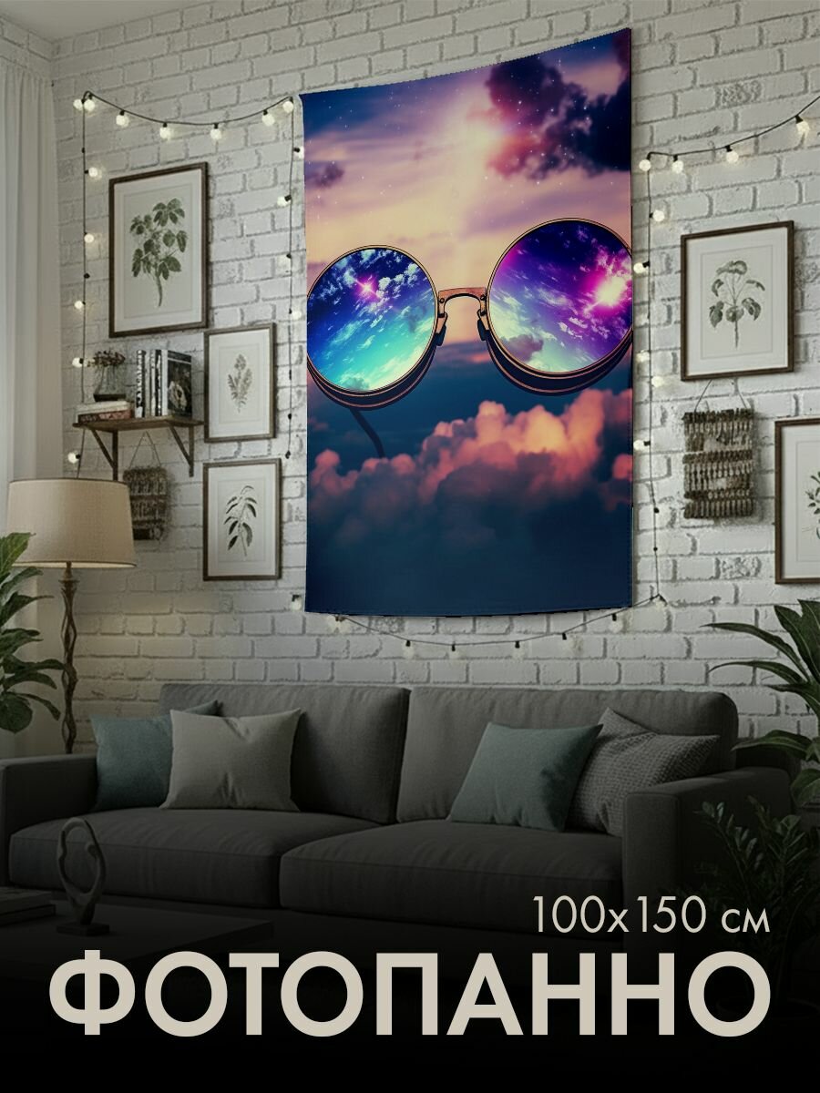 Панно тканевое PrintyFull / 100x150 см / зеркальные очки