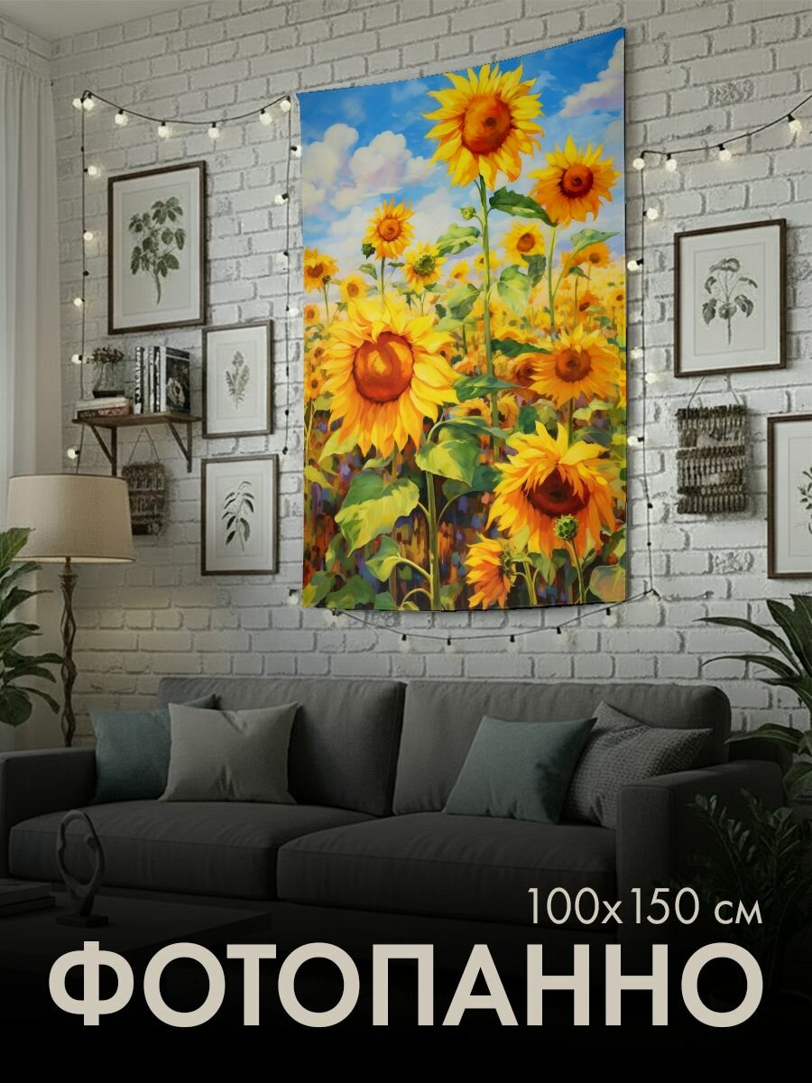 Панно тканевое PrintyFull / 100x150 см / картина, масло
