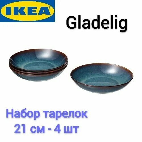 IKEA Набор тарелок 21 см 4 шт синий