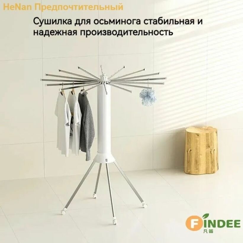 Напольная сушилка — фото 1