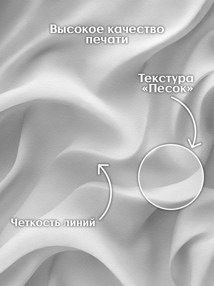 Фотообои 500х270 — фото 1