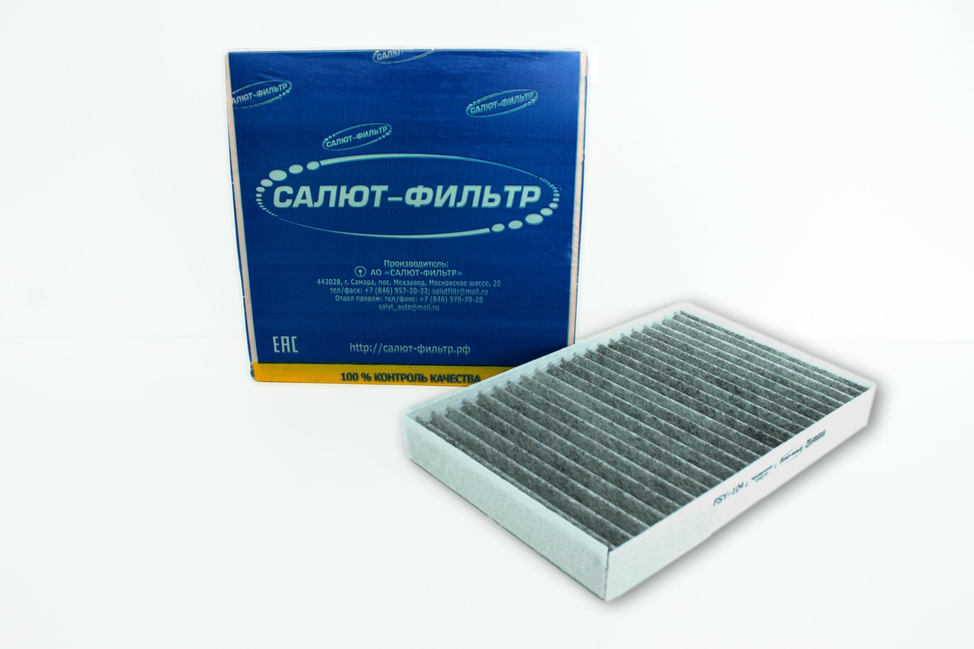 Фильтр салонный угольный "салют-фильтр" 2123 Chevrolet NIVA