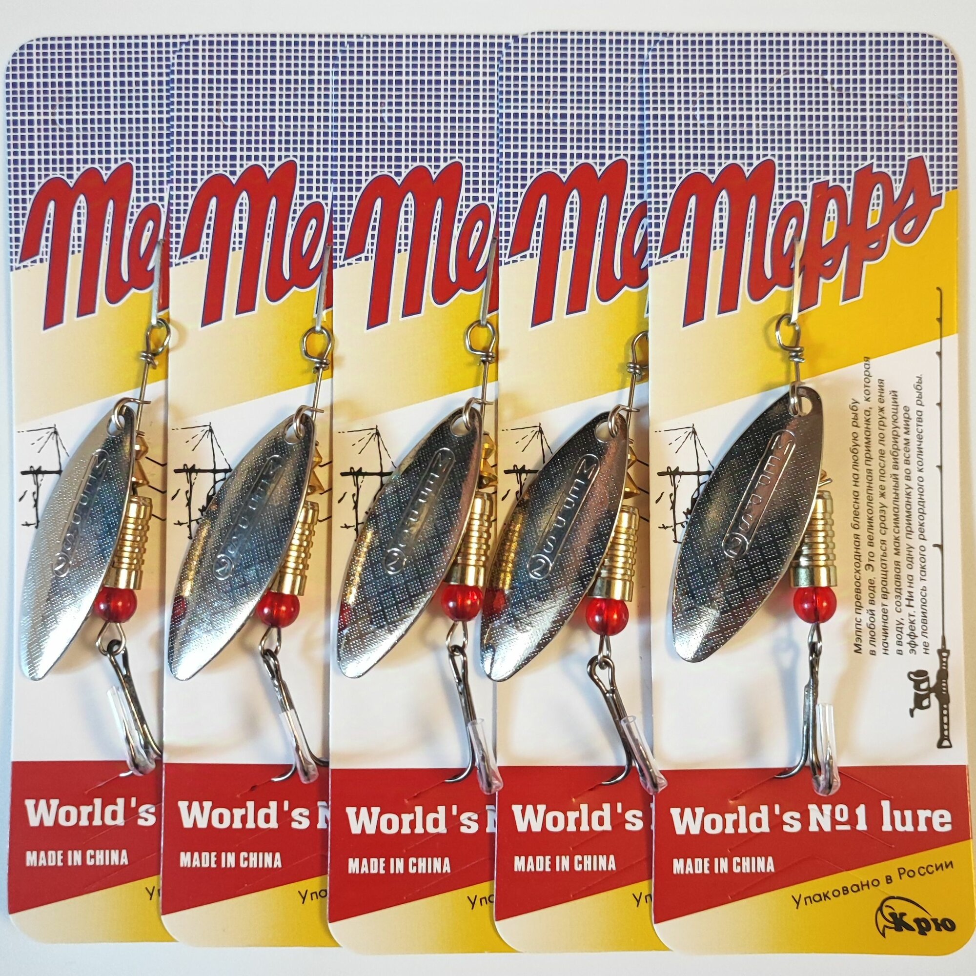 Блесна Katana Mepps Aglia Long B377, вращающаяся, серебристая, 5 шт