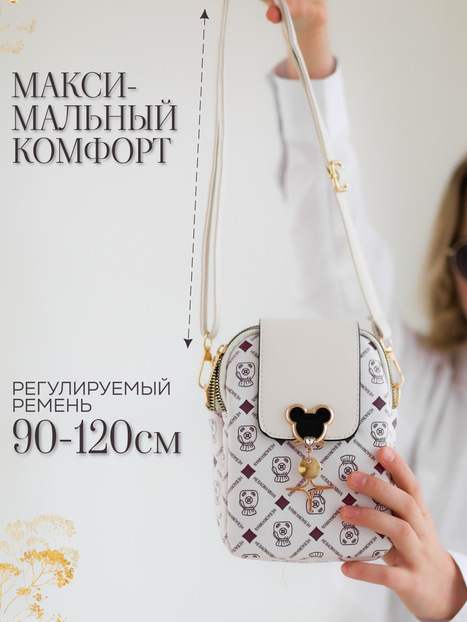 Сумка кросс-боди , фактура зернистая, белый — фото 1