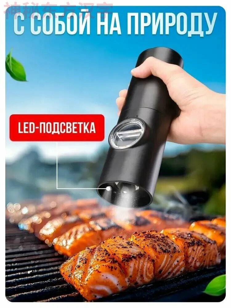 Bosch Мельница для специй, высота 19.5 см, 2 шт