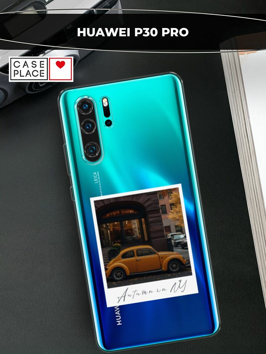 Чехол на Huawei P30 Pro / Хуавей П30 Про с принтом Осенний палароид