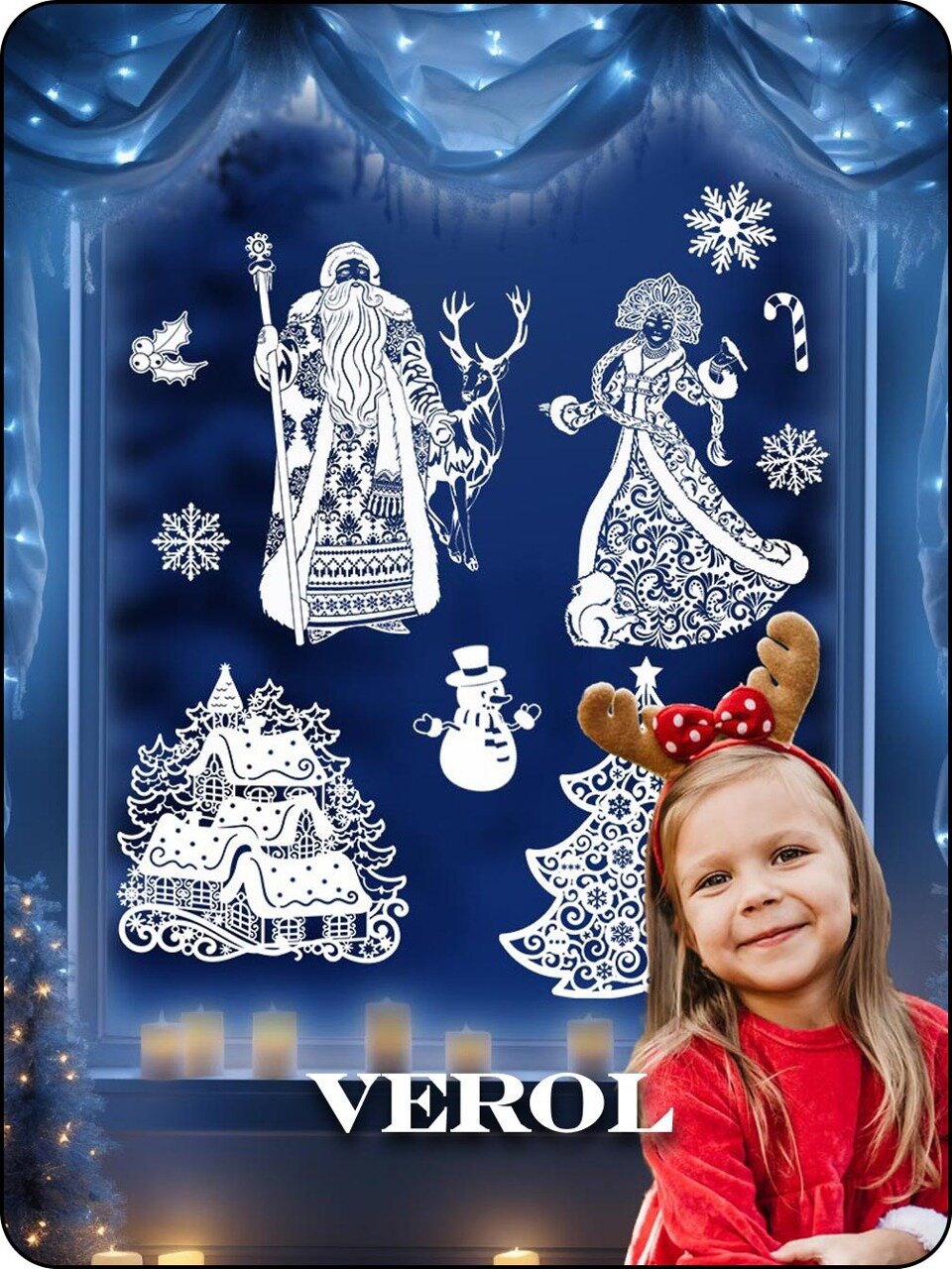 Наклейки интерьерные VEROL "Дед Мороз и Снегурочка" 36 шт, новогодние, самоклеящиеся, белый