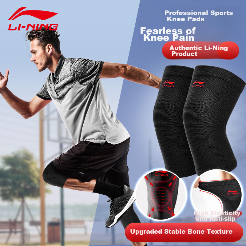 Li-Ning Knee Brace for Sports, Running, Meniscus Injury, Medical Use, Basketball, Badminton, Climbing, Mountain Climbing, Warmth, Knee Protection, Arthritis Support