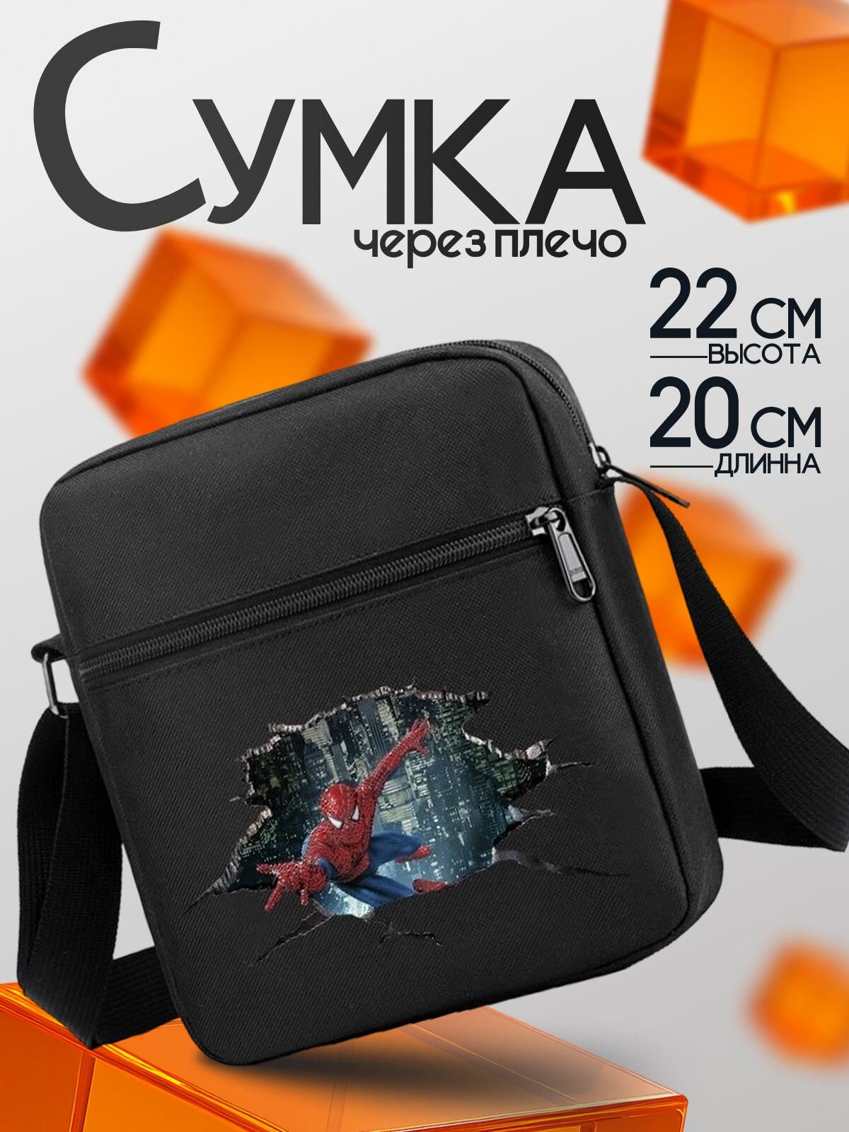 Сумка кросс-боди