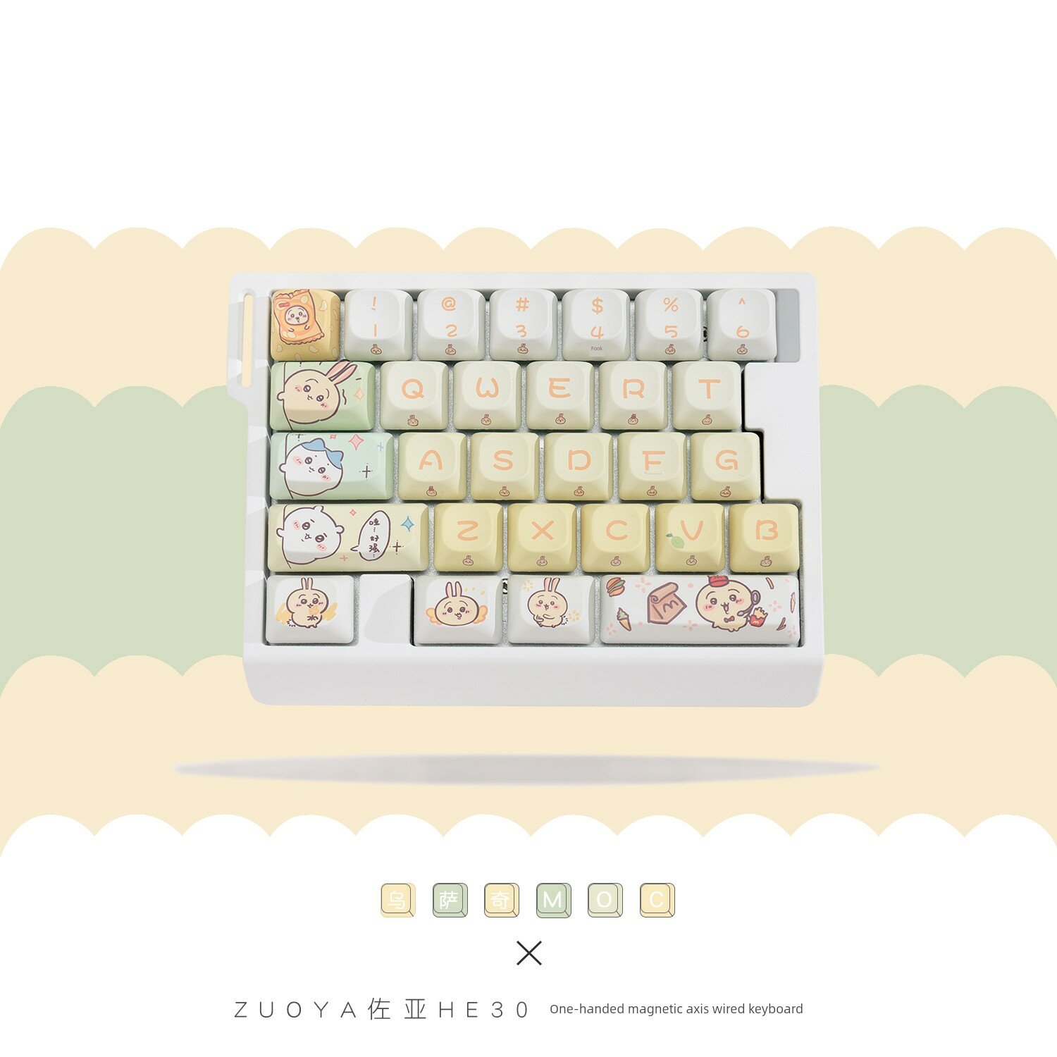 Игровая клавиатура HE30 для левшей, магнитная, проводная, для киберспорта, RTS, FPS, с функцией экстренной остановки,