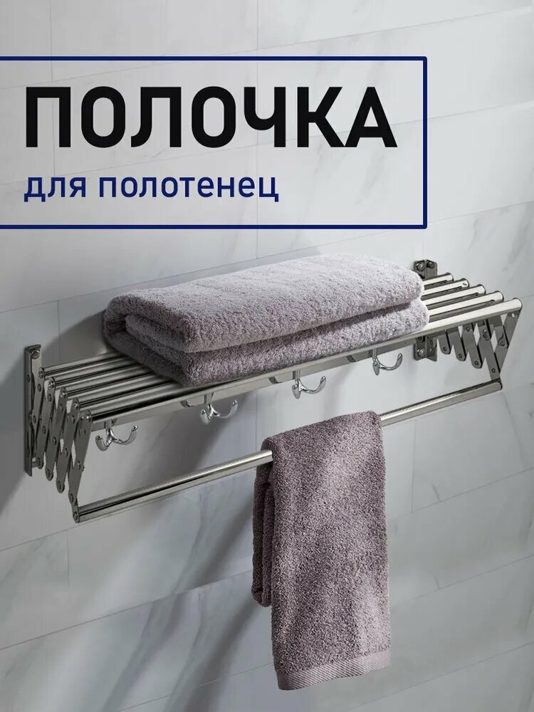 Санакс Полка, 35х58.50х15 см