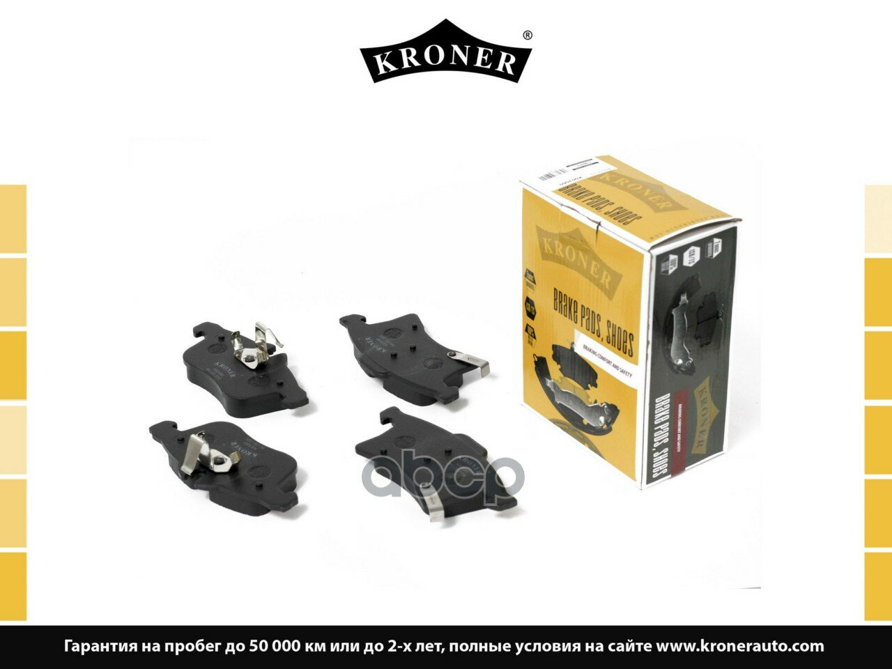 Колодки тормозные, (диск. перед.) OPEL Aatra H (04-), Corsa C (03-07) Kroner арт. K003060