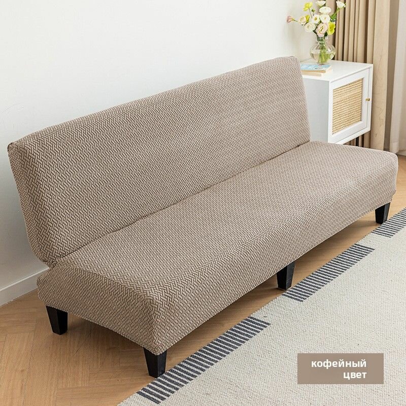 Универсальный чехол на диван без подлокотников трехместный , для дивана-книжка, клик кляк, без перил, на резинке, книжка, бединге.