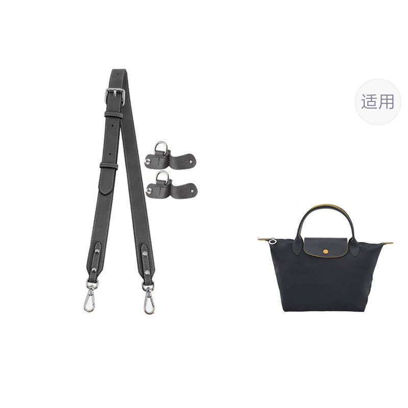 Аксессуары для сумок женские Luxury Care Artisan Workshop многоцветные, gunmetal gray, 86-103 см, регулируемые