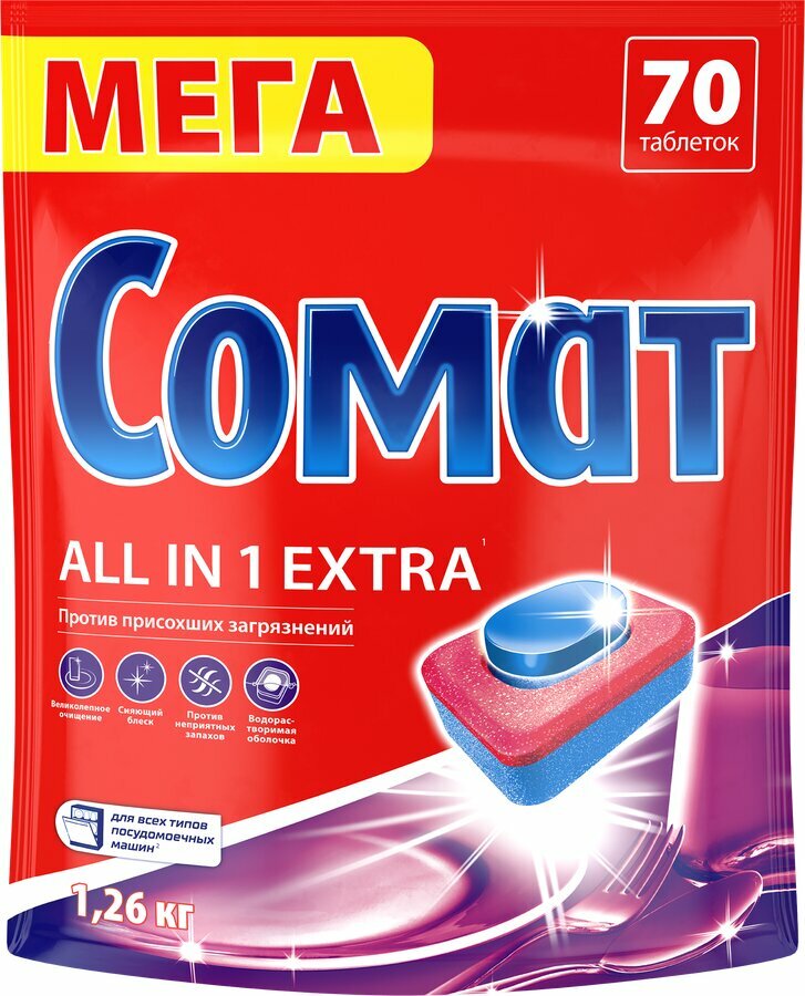 Таблетки для посудомоечной машины сомат Экстра R24