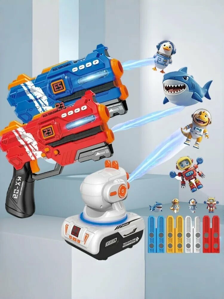 Набор лазерного пистолета с проектором — с световыми и звуковыми эффектами, детский игрушечный пистолет-комбо