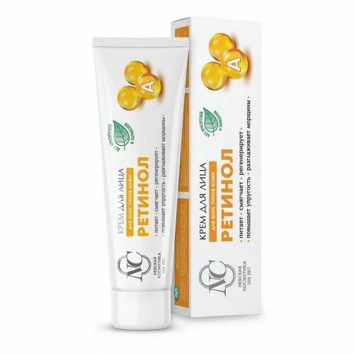 Крем для лица Невская косметика Ретинол, 40 мл