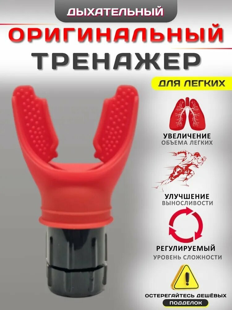 Мини-тренажер 2025092304AA