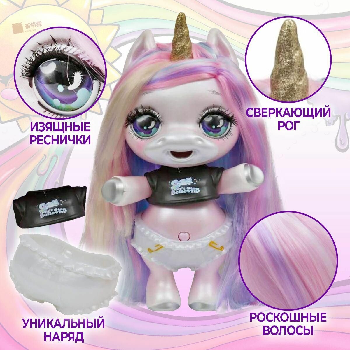 Кукла — фото 1