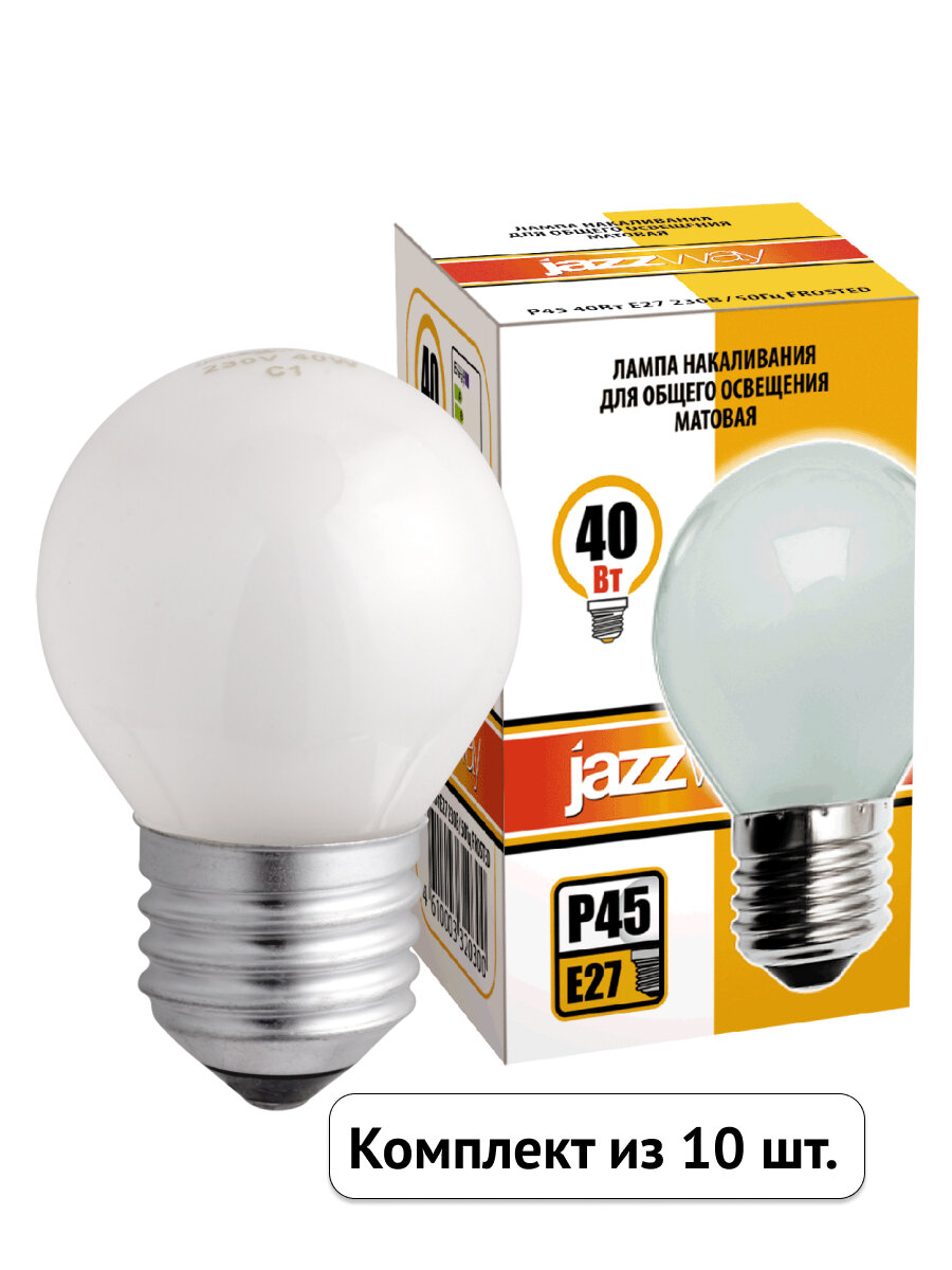 Лампочка накаливания Jazzway 40Вт, 350Лм, 2700К, E27, теплый белый свет, матовый шар (комплект из 10 шт.)