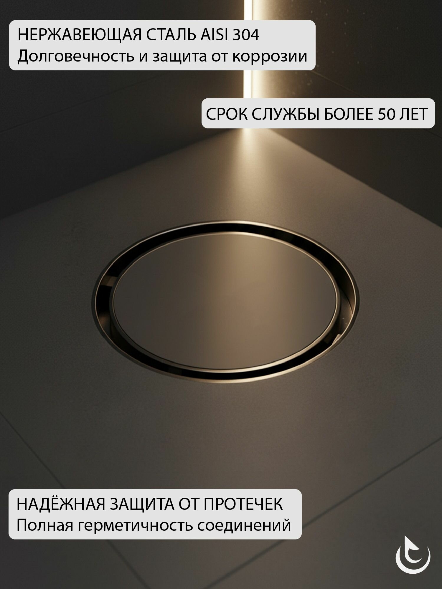 Трап для душа Helmken 37U0310H, сухой затвор, оборачиваемый, хром глянцевый — фото 1