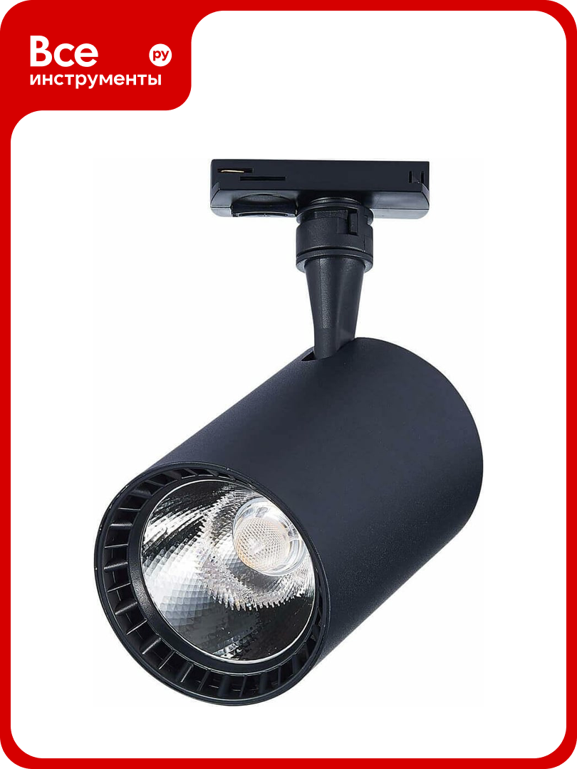 Трековый светильник ST LUCE CAMI ST351.436.30.36