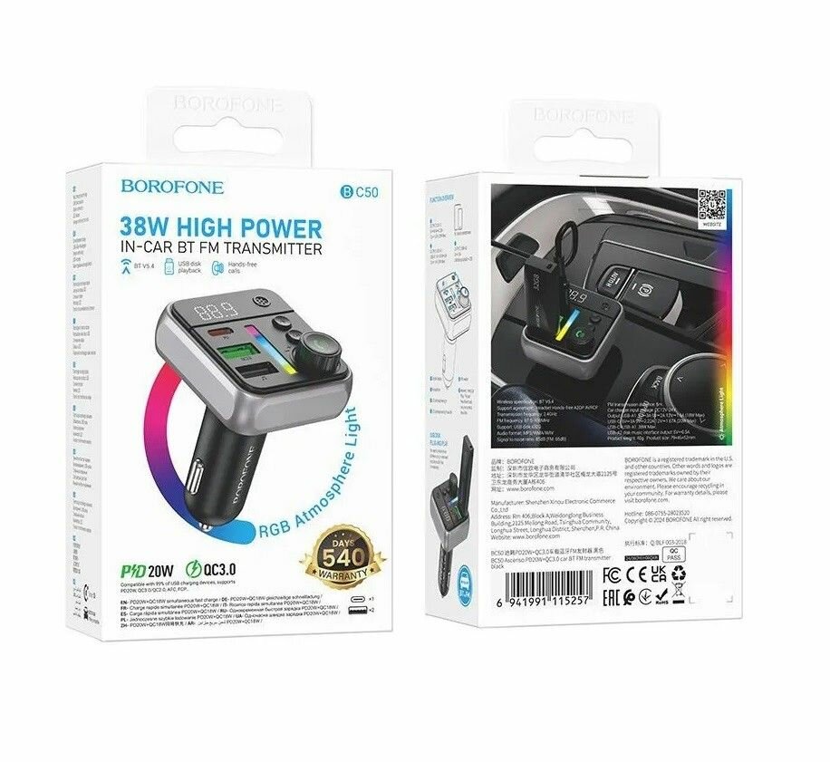 FM-Модулятор Bluetooth + 2 USB(18W) +1 Type-C(20W), подсветка, TF-card, в прикуриватель цвет черный