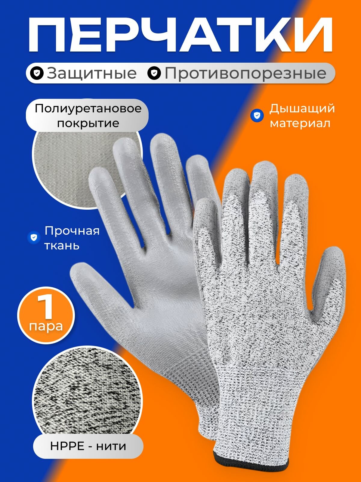 Перчатки LerMaxx, с полиуретановым покрытием, универсальные, серые