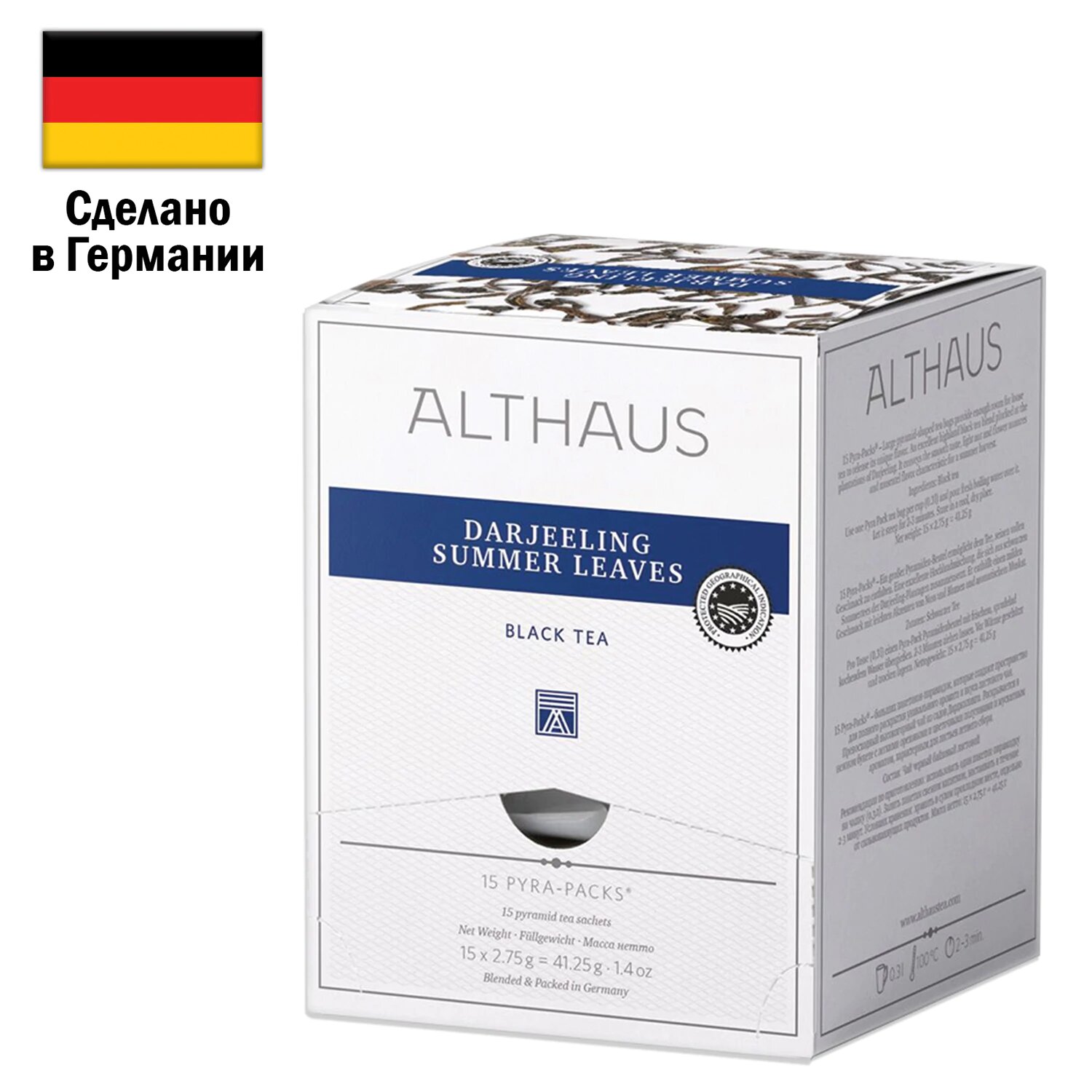 Чай ALTHAUS "Darjeeling Summer" черный, 15 пирамидок по 2,75 г, германия