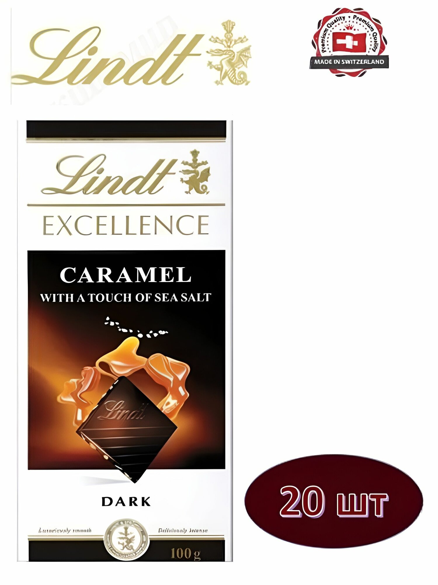 Шоколад темный Lindt Excellence Dark Caramel & Sea Salt (100 гр). Набор 20 шт.