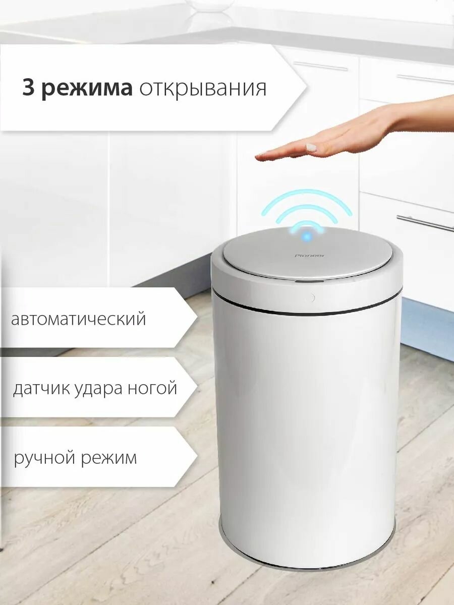 Мусорное ведро — фото 1