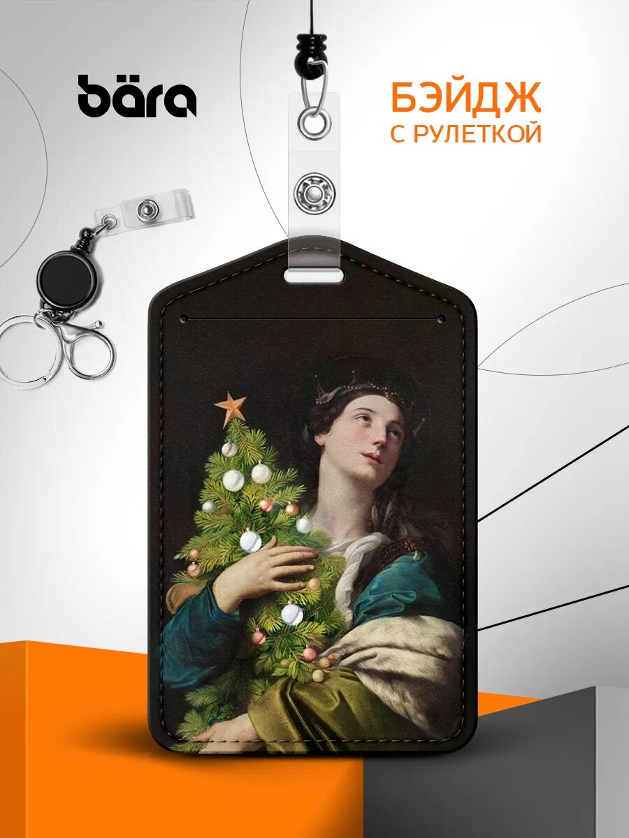 Чехол для пропуска, с рулеткой, кожаный, с принтом, бейджик, ретрактор