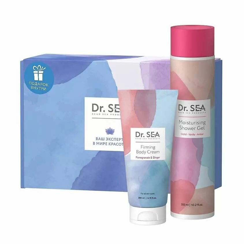 DR.SEA Подарочный набор "Freshness and Hydration"