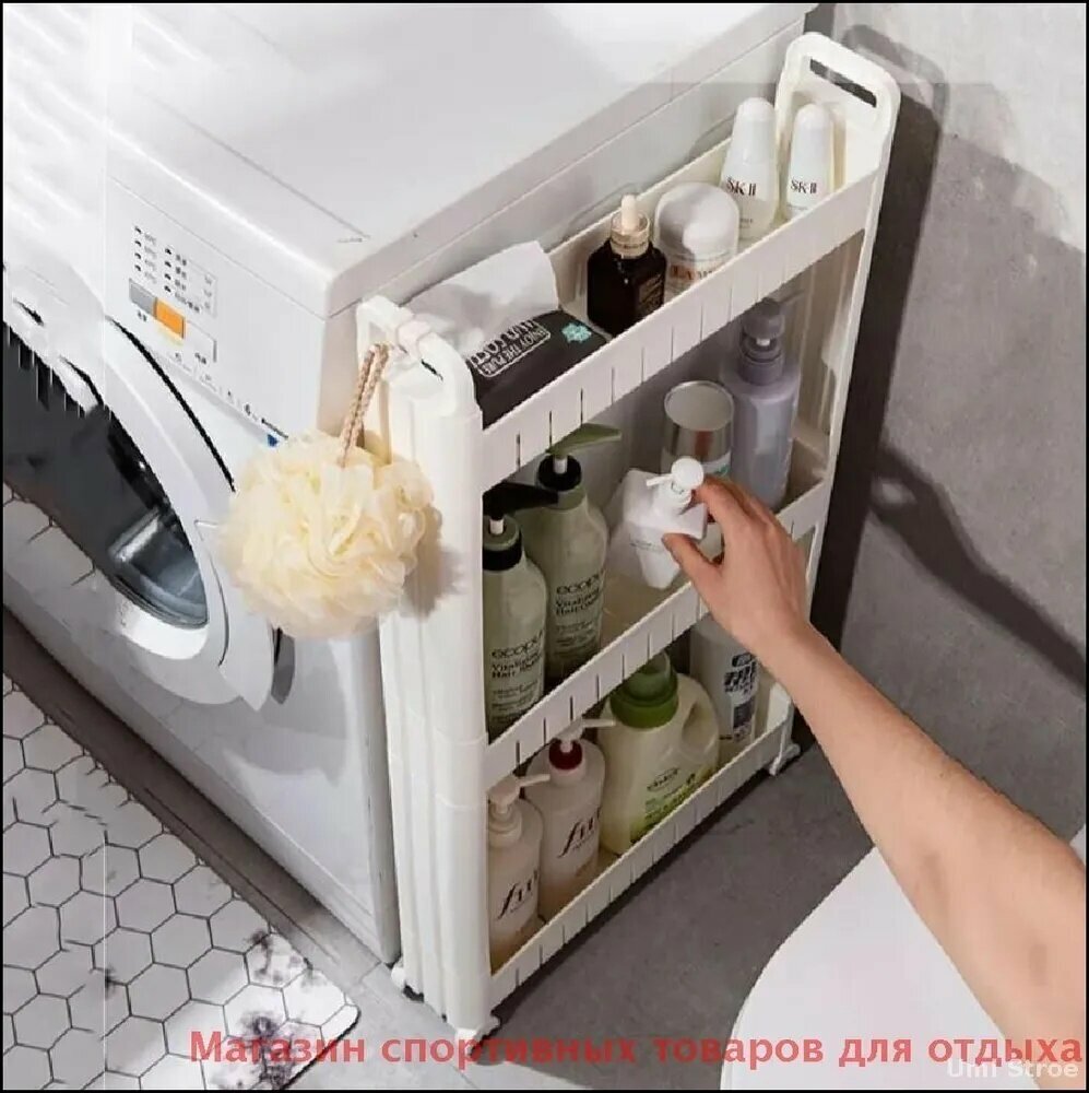Тумба для ванной, 10х45х72 см