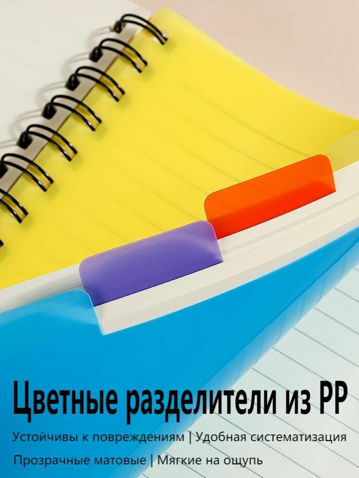 Блокнот для записей A5, блокнот на кольцах с индексной страницей